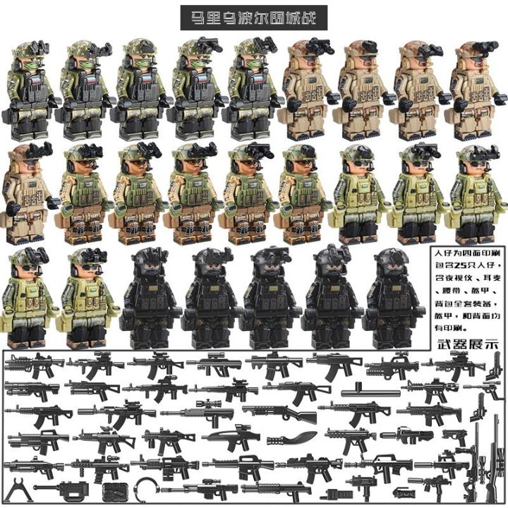 Military third party KSK soldier minifigure SAS special forces Russian ...