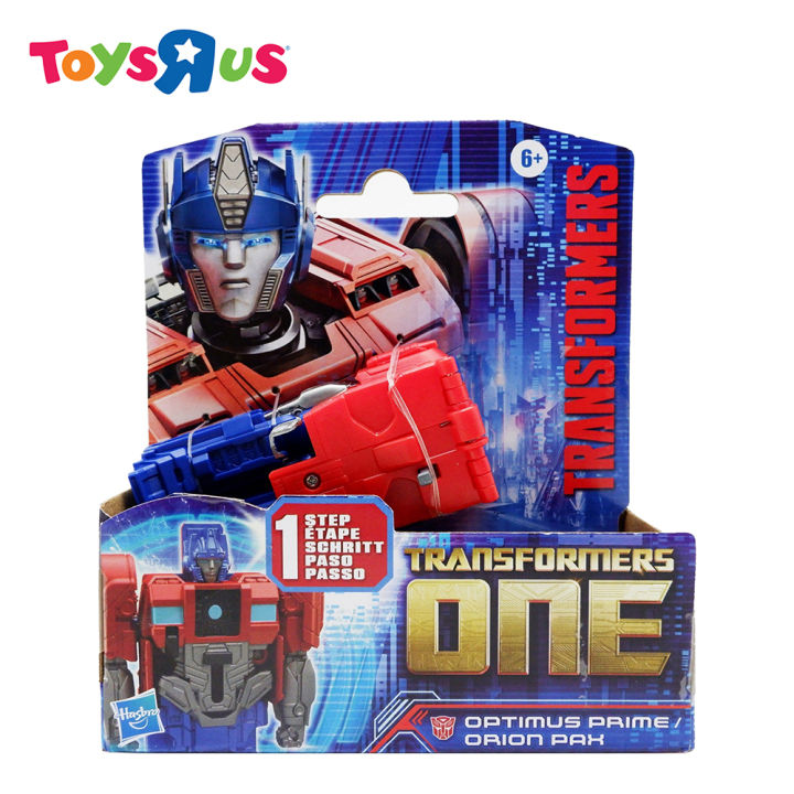 Transformers 1-Step Transformers One Cog Changer 4-Inch Action Figure ...