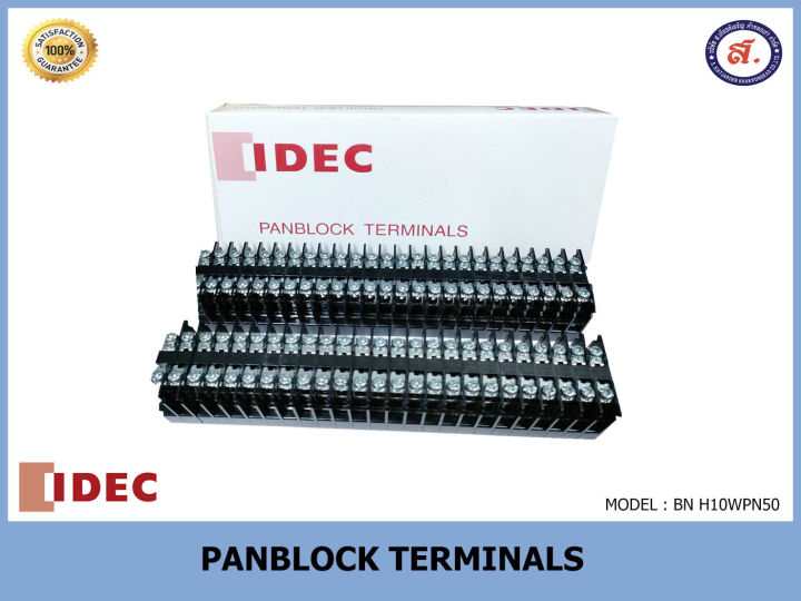 PANBLOCK TERMINALS ยี่ห้อ IDEC รุ่น BNH10WPN50 | Lazada.co.th