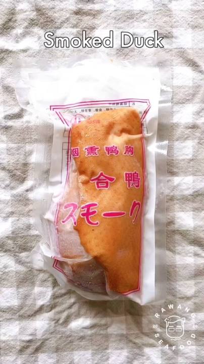 SMOKED DUCK BREAST XXL JUMBO 220+- Dada Itik 熏鸭 Frozen Food Smoke ...