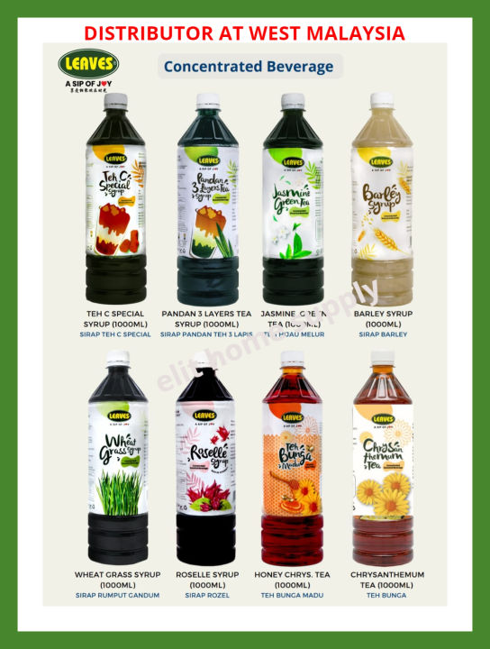 LEAVES Three Layer Tea Syrup. Teh C Special 3 Layer/Pandan 3 LAYER TEA ...