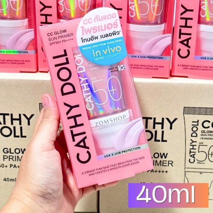 Cathy Doll กันแดดไพรเมอร์ ผิวโกลว์【ซีซีโกลว์ซันไพรเมอร์】Cathy Doll CC ...