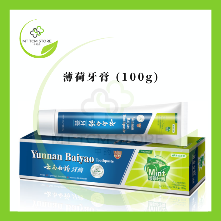 Yunnan Baiyao Mint Toothpaste (100g)云南白药 薄荷牙膏 (100g) Improve oral ...
