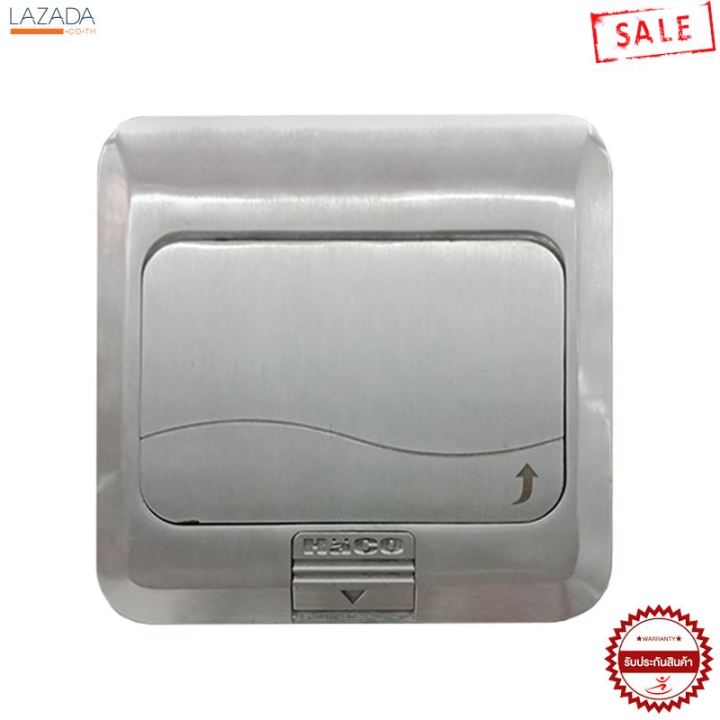 เต้ารับฝังพื้นอลูมิเนียม (ใช้กับรุ่น DECO) HACO รุ่น HACO-HPU-1AM/T สีอลูมิเนียม | Lazada.co.th