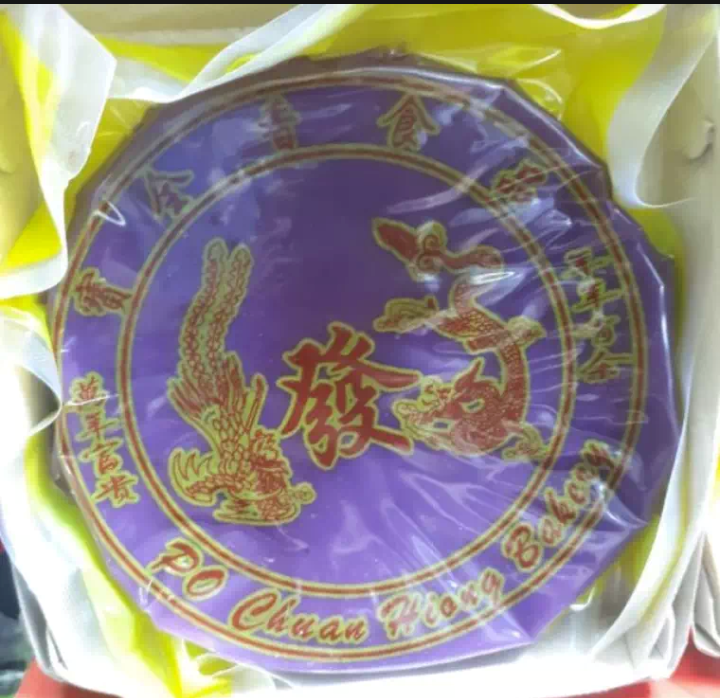 Chinese Tikoy Special (Small) | Lazada PH