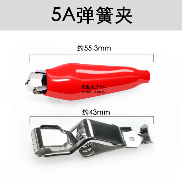 Ten alligator clip spring flat mouth wide mouth sawtooth clip ...