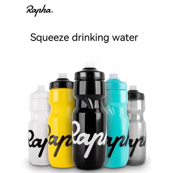 610ML Rapha Running / Cycling water bottle sports waer cup best watet ...