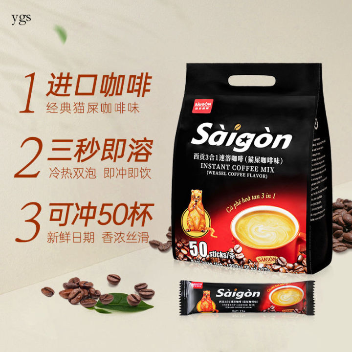 Vietnam Saigon Instant Powder 3-In-1 Cat Shit Coffee Flavor Flagship ...