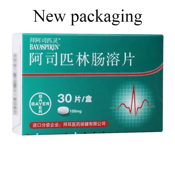 New Bayer aspirin enteric-coated tablets 100mg * 30 tablets / box ...