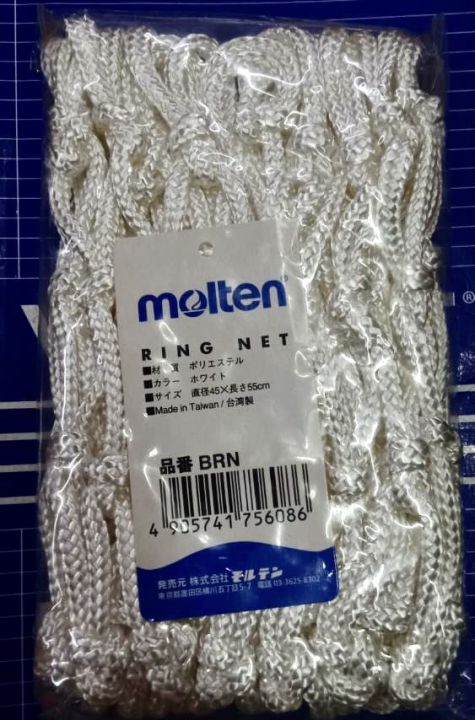 Molten BRN Standard Size White Polyester Basketball Ring Net Heavy Duty ...