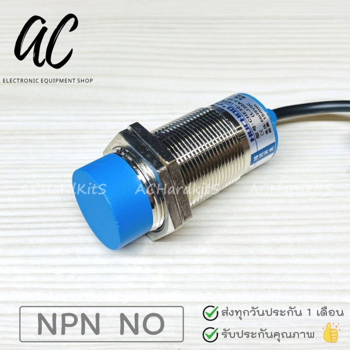 LJ30A3-15-Z/BX Inductive Proximity Sensor NPN NO DC6-36V M30 เซนเซอร์ตรวจจับโลหะระยะ 15 mm ...