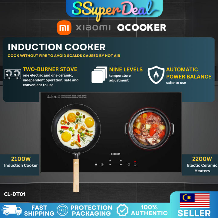 Xiaomi OCOOKER CL-DT01 QCOOKER Induction Cooker | Lazada