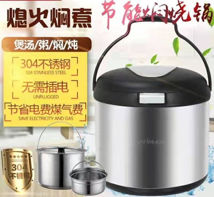 Multi functional Thermo cooker Thermo Pot 2.5L/3.5L 不锈钢多功能闷烧锅 | Lazada
