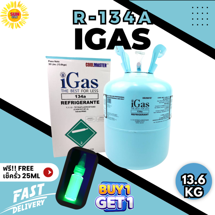 น้ำยาแอร์ R134A ยี่ห้อ iGAS(brand in usa) ขนาด 13.6KG แถมฟรีเช็ครั่ว แบรนด์จาก usa | Lazada.co.th