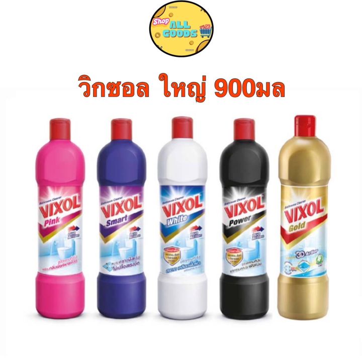 Vixol วิกซอล น้ำยาล้างห้องน้ำ ใหญ่900มล | Lazada.co.th