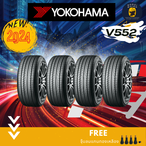 YOKOHAMA รุ่น ADVAN DB V552 ยางปี 2023-2024 (ราคาต่อ 4 เส้น) (ฟรี รับประกัน บาด บวม ตำ แตก 100 ...