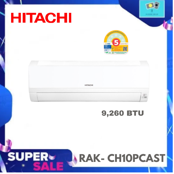 HITACHI แอร์ผนัง HITACHI 9260 บีทียู อินเวอร์เตอร์ RAC/RAK- CH10PCAST ...