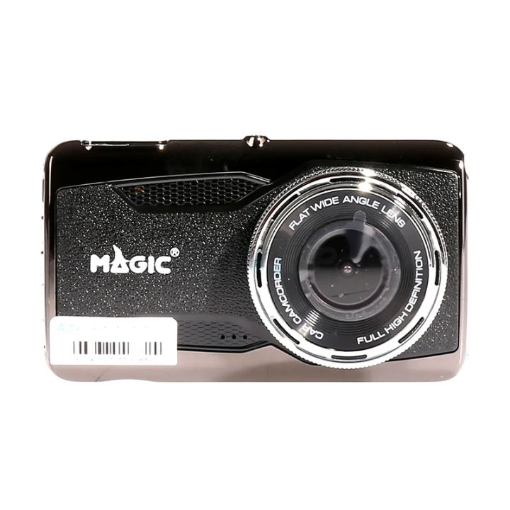 4.0" Car Camera Magic Tech T700 | Lazada.co.th