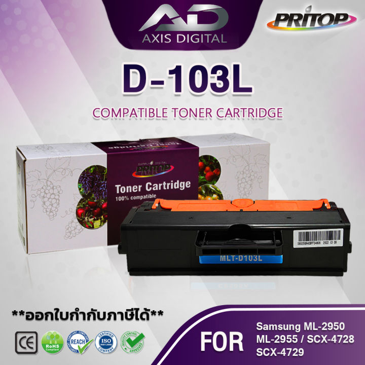 AXIS DIGITAL หมึกเทียบเท่า MLT-D103L/D103L/D103/103L/103 สำหรับ Samsung ...