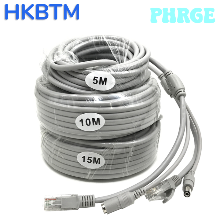 PHRGE HKBTM High Quality RJ45 CCTV Cable Ethernet DC Power Cat5 Network ...