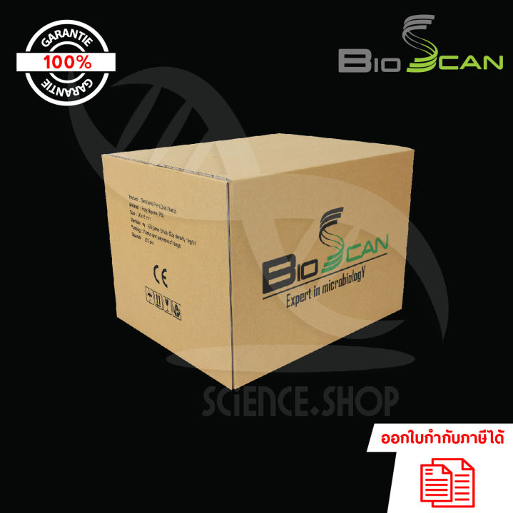 (ยกกล่อง) จานเพาะเชื้อพลาสติก (Plastic Petri Dish) 90x15mm ยี่ห้อ BIOSCAN บรรจุ 500 คู่/กล่อง,1 ...