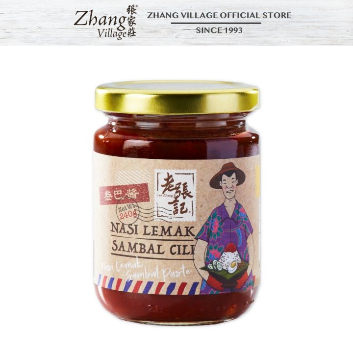 Lao Zhang Ji Nasi Lemak Sambal Paste 240G | Lazada