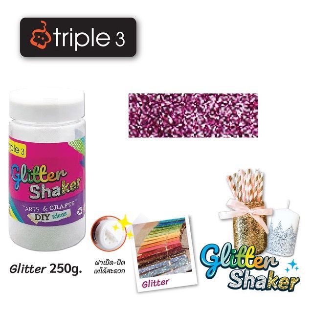 Triple3 กากเพชรหลากสี Glitter Shaker 80G และ 250G. | Lazada Thailand