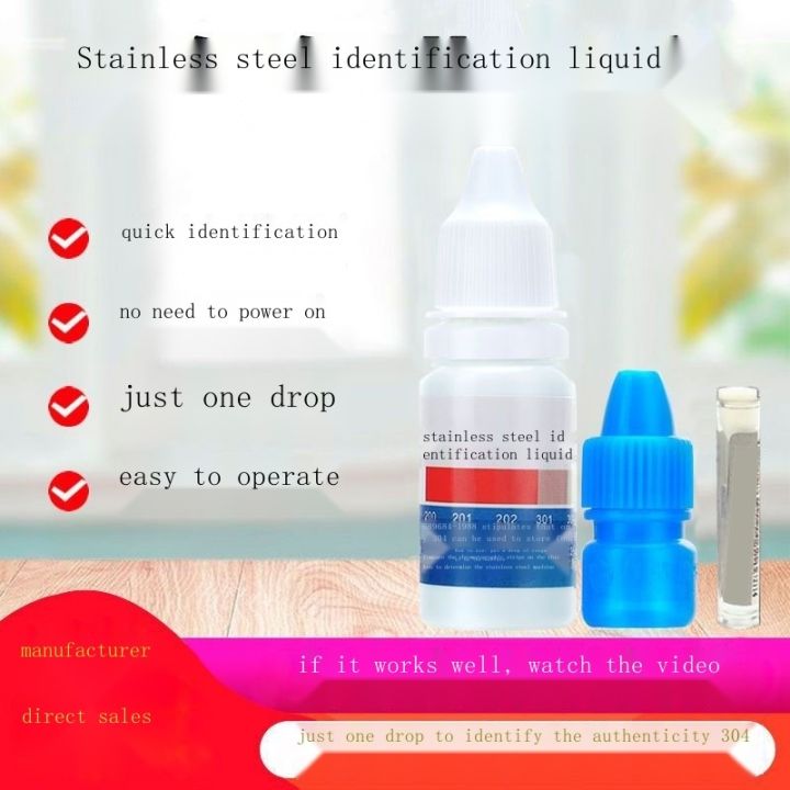 Stainless steel detection liquid 304 detection agent 316 stainless ...