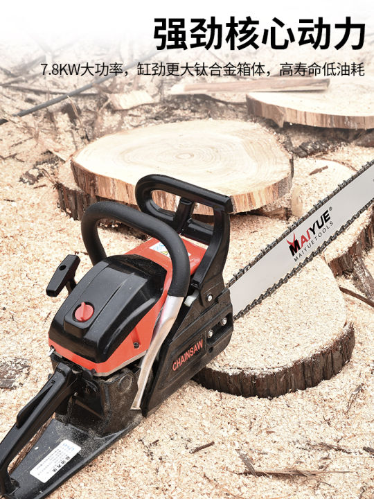 Maiyue high-power chainsaw gasoline saw logging chainsaw imported ...