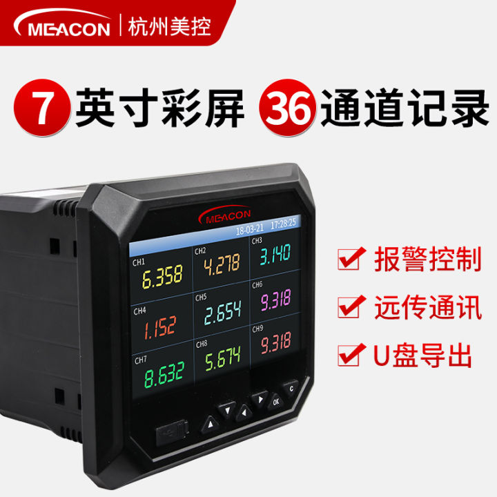 Multi-channel paperless recorder inspection instrument 16-channel ...