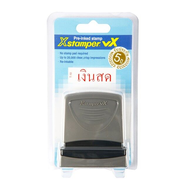 XStamper ตรายางหมึกในตัว ข้อความ "เงินสด" หมึกสีแดง (T-10) | Lazada.co.th
