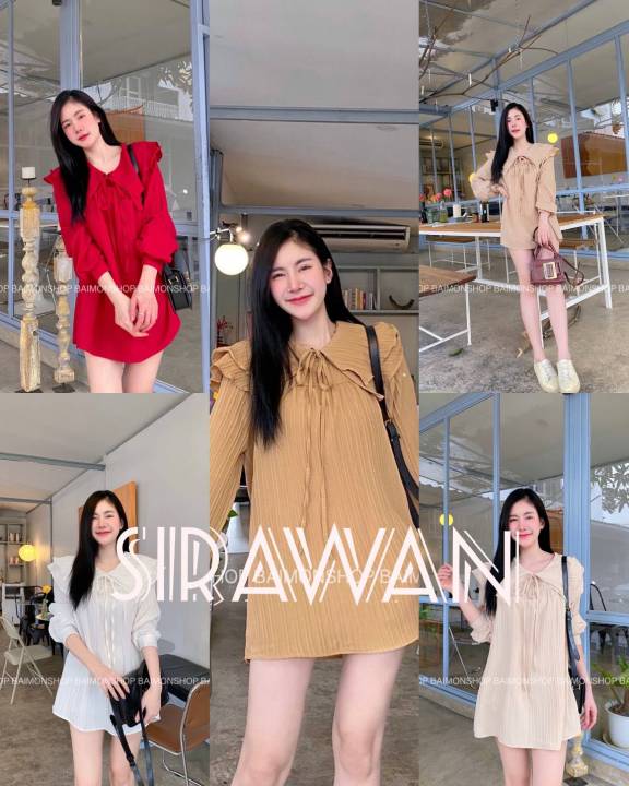 Sirawan เดรสผู้หญิง เดรส oversize วินเทจ ผ้าแด๊บบี้ แต่งริบบิ้น ด้านหลังมีซิป แฟชั่นเกาหลี เดรส ...