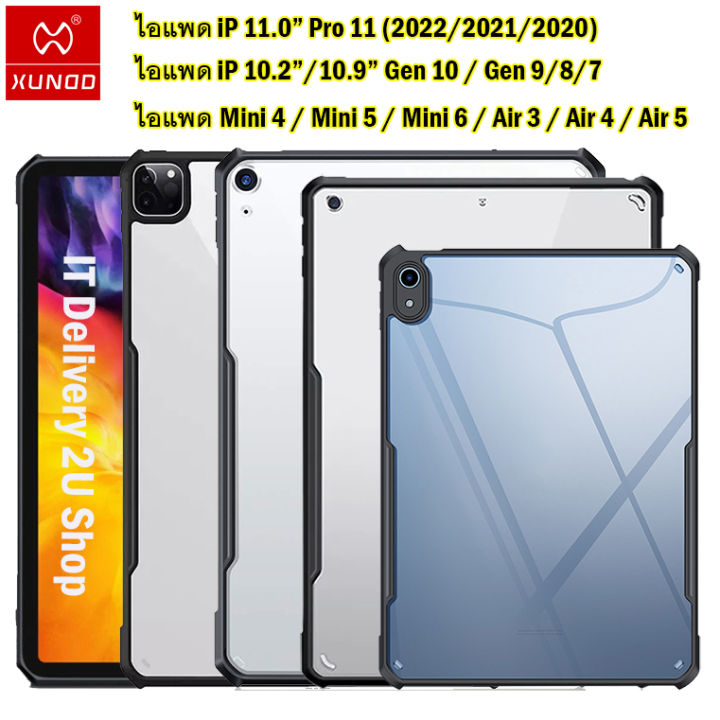 XUNDD Beatle เคส ไอแพด iPad Mini 4 / Mini 5 / Mini 6 / Air 3 / Air 4 / Air 5 / Pro 11 (2022/2021 ...