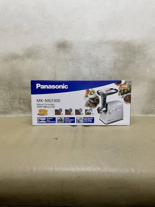 PANASONIC MK-MG1300 MEAT GRINDER SUPER TURBO PLUS 1300 | Lazada PH