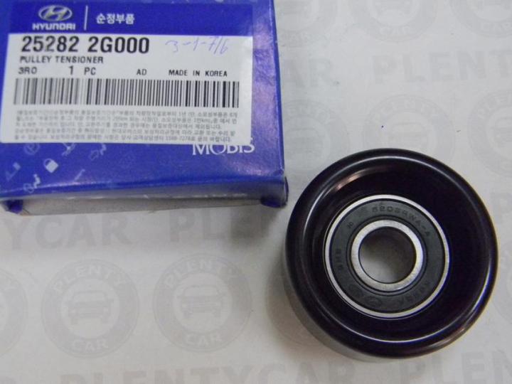 PULLEY FAN BELT TENISONER GENUINE PART (ORIGINAL) [ 25282-2G000 ...