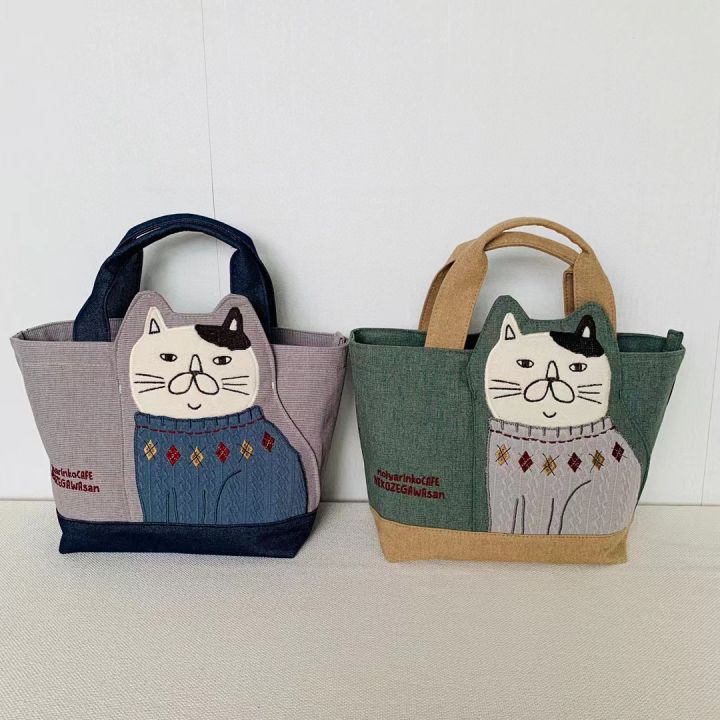 Japan Kusuguru Thorn Fat Cat Handbag Shopping Handbag Hand-Carrying ...