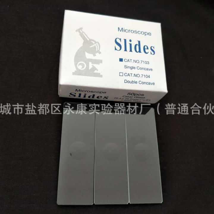 +[NEW Custom Object Plate 50 A of Experimental Supplies Microscope ...