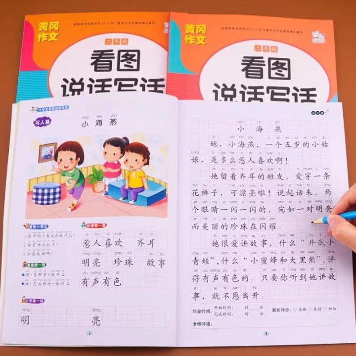 3-books-chinese-writing-exercise-book-kids-learning-children