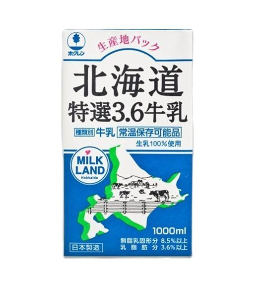 Gyunyu UHT Milk Hokkaido งิวนิว นมยูเอชที ฮอกไกโด 1000ml. | Lazada.co.th