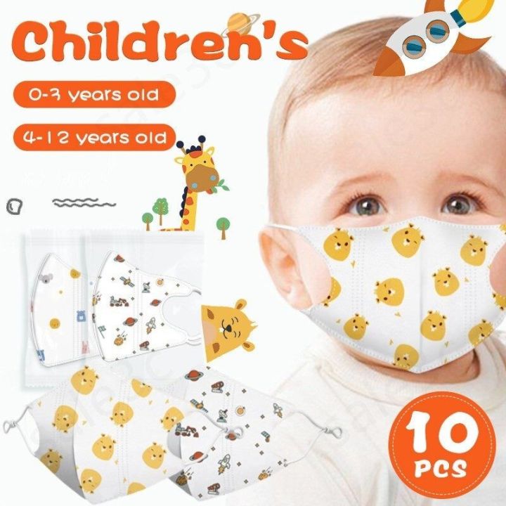 baby mask with adjustable buckle 4ply children face mask 3d立体 mask for ...