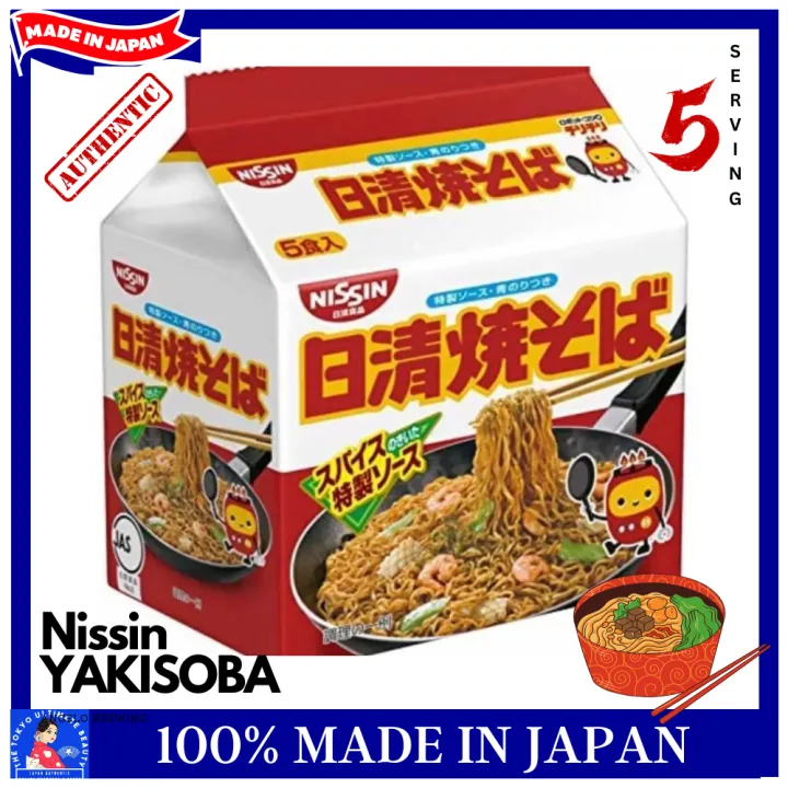 Nissin Yakisoba Japanese Yakisoba Noodle Cup Noodle | Lazada PH