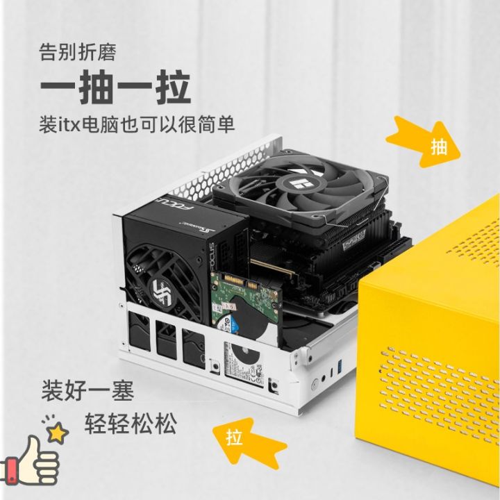 Itx mechanical master E24 energy box portable horizontal desktop ...