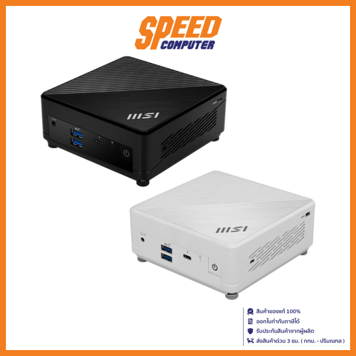 MSI CUBI 5 (12M-236TH/12M-235TH) INTEL I7-1255U UHD GRAPHICS MiniPC ...