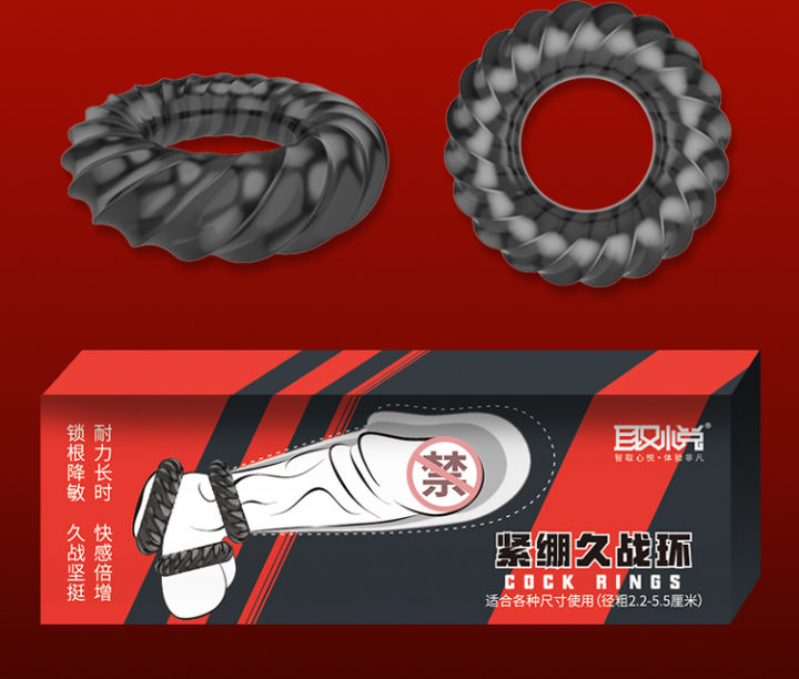 Tight Rings 1Set (Prolong Play Night Fun) For Men Long Time Delay Ring ...