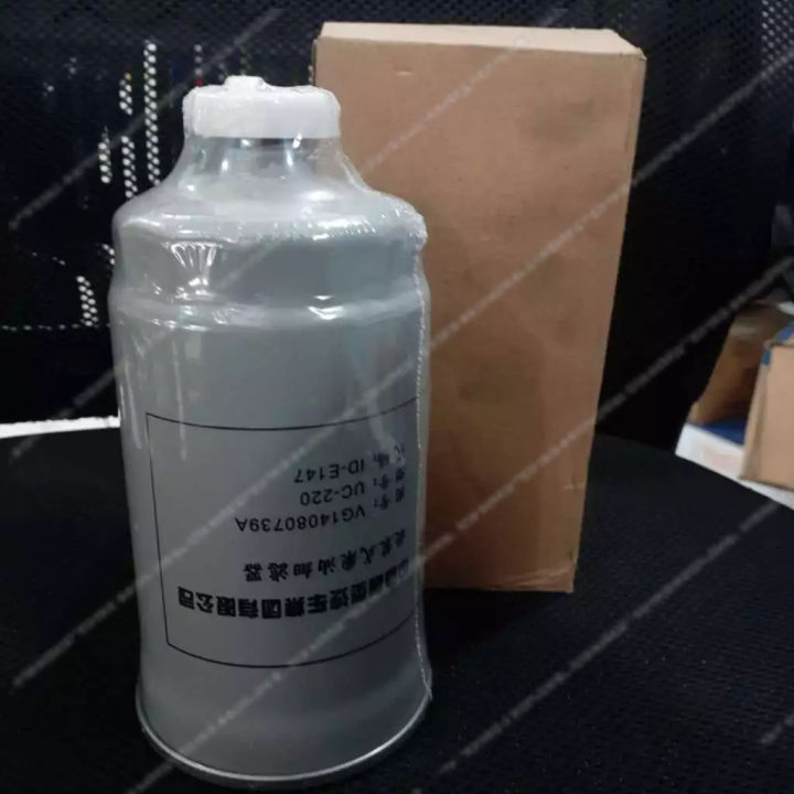 FUEL FILTER UC220C VG14080739A/740A | Lazada PH