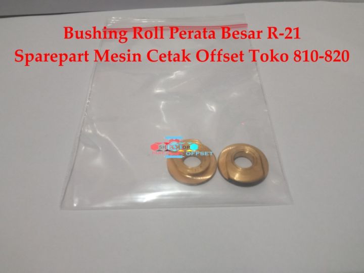 Bushing Roll Perata Besar Sparepart Mesin Cetak Offset Toko 810-820 ...