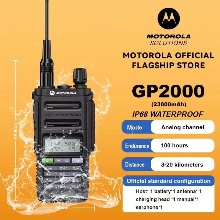 MOTOROLA GP2000 Walkie Talkie Two-Way Radio UHF VHF Transceiver set ...