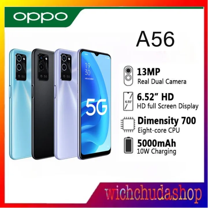 OPPO A56 สมาร์ทโฟน RAM8+ROM256 กว้าง 6.5 นิ้ว Android 12 แบตเตอรี่ ...