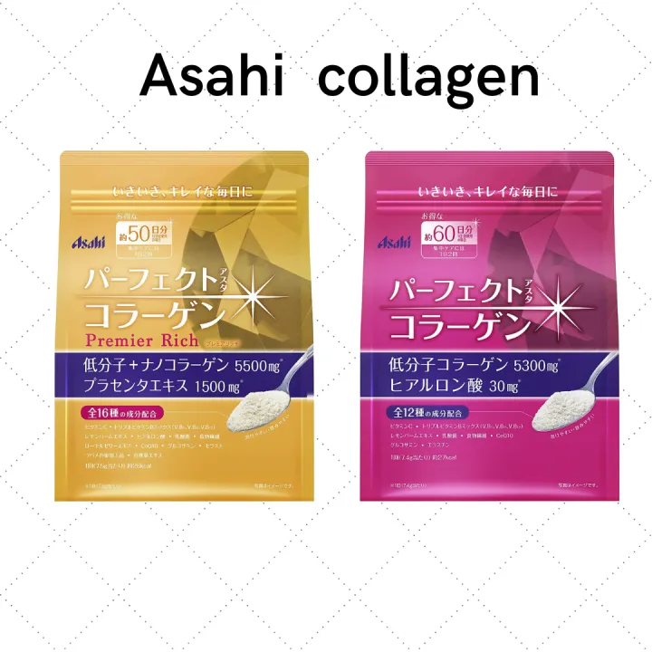 Asahi Perfect Asta Collagen Powder 5300mg สำหรับ 30/60 วัน & Premire ...