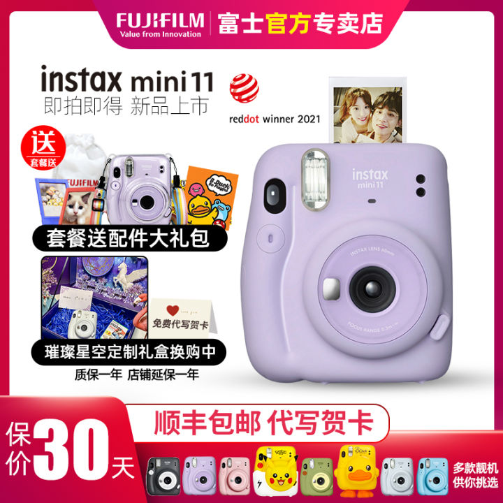 Fuji camera mini11 package includes polaroid photo paper, silly and ...
